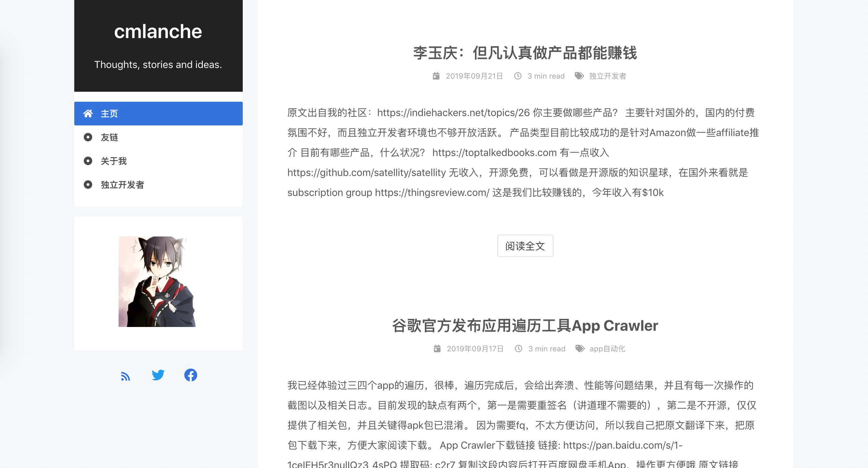 GitHub - cmlanche/ghost-next-theme: Next theme for ghost blog