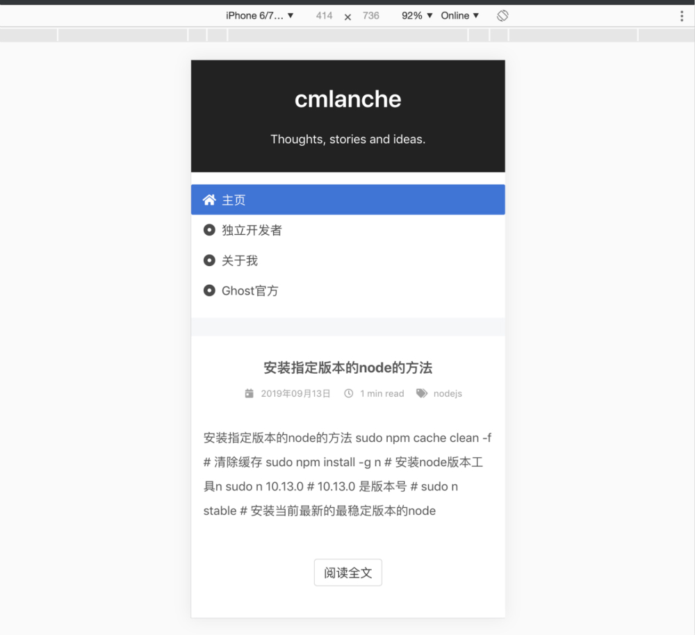 GitHub - cmlanche/ghost-next-theme: Next theme for ghost blog